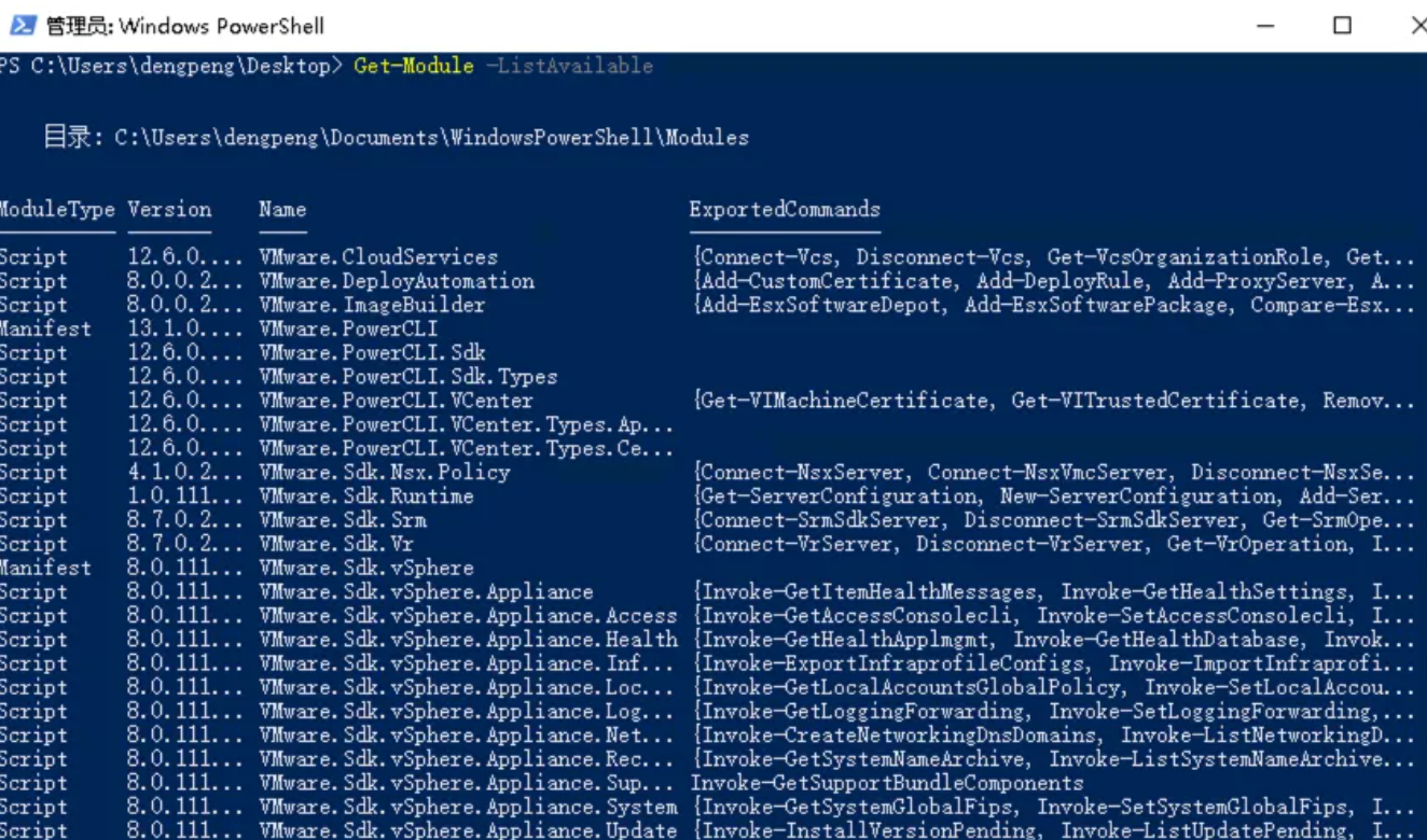 Windows系统以管理员权限运行powershell脚本方法 Windows技术 Powershell