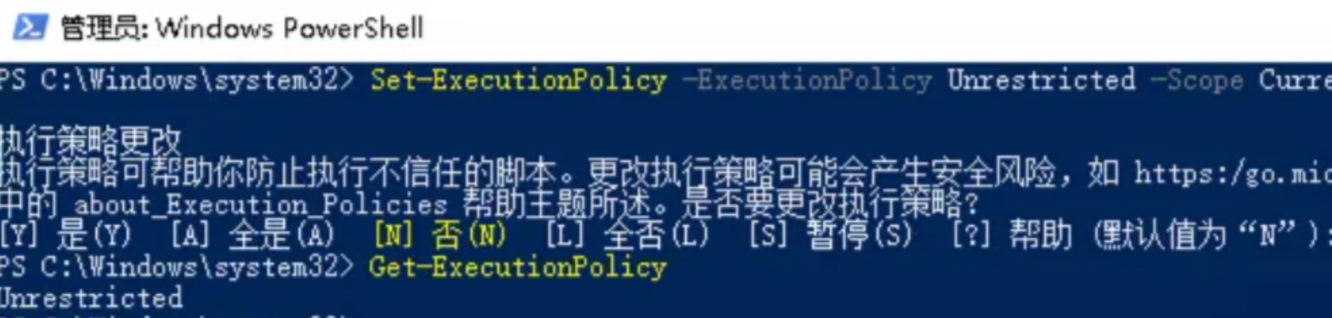 Windows系统以管理员权限运行powershell脚本方法 Windows技术 Powershell