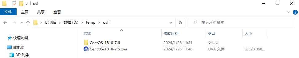VMware OVF Tool工具将虚拟机导出为OVF/OVA文件 - VMware技术 - PowerShell