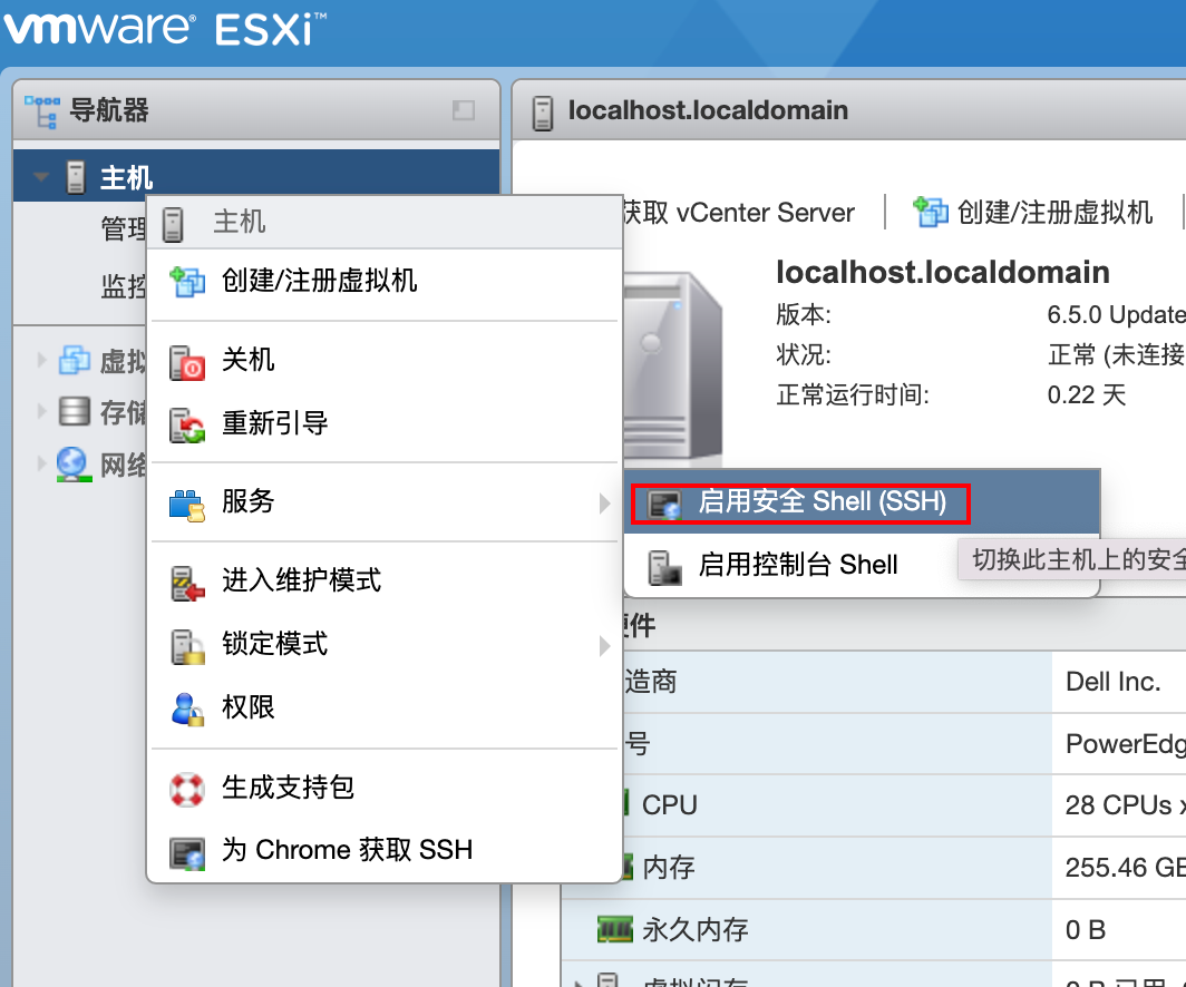 ESXI版本升级详细操作步骤 - VMware技术 - PowerShell
